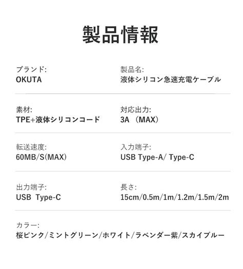 【楽天市場】充電ケーブル Usb C Usb Type C ケーブル Typecケーブル Android 充電コード 急速充電 Usbc Type C Typec 充電器 充電 シリコン素材