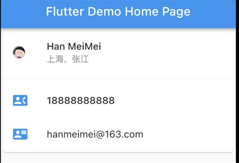 前端 Flutter系列之material中的3d组件card 程序那些事 Segmentfault 思否