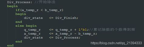 简单乘法器和除法器的fpga设计fpga乘法要用几个时钟周期时间看得见的博客 Csdn博客 简单乘法器和除法器的fpga设计fpga乘法要用几个时钟周期时间看得见的博客 Csdn博客