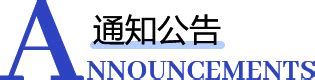 中国矿业大学北京校园网使用指南 中国矿业大学北京网络与信息中心