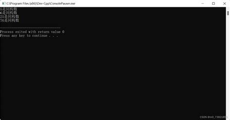 C同构数计算同构类的个数怎么求 Csdn博客