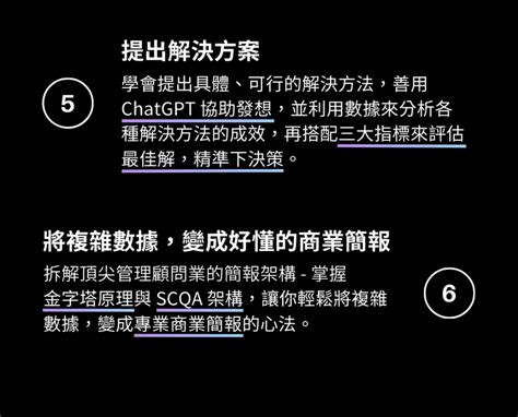 Excel 百科的數據分析課