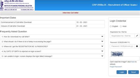 IBPS RRB PO Interview Call Letter Released Here S Direct Link To Download Competitive Exams