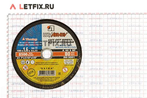 Круг отрезной по металлу 180*1,6*22,23 мм A40 Луга (LUGA ABRASIV)