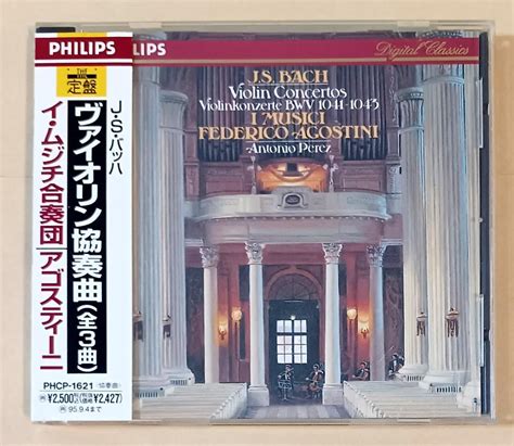 J S バッハ：ヴァイオリン協奏曲＜全3曲＞ーイ・ムジチ合奏団 メルカリ