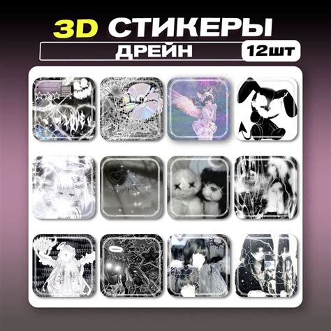 3д стикеры Дрейн 3d наклейки на телефон купить с доставкой по выгодным ценам в интернет