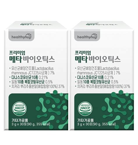 프리미엄 메타바이오틱스 2개월분 사균체 프롤린 모유 5세대 유산균 티몬