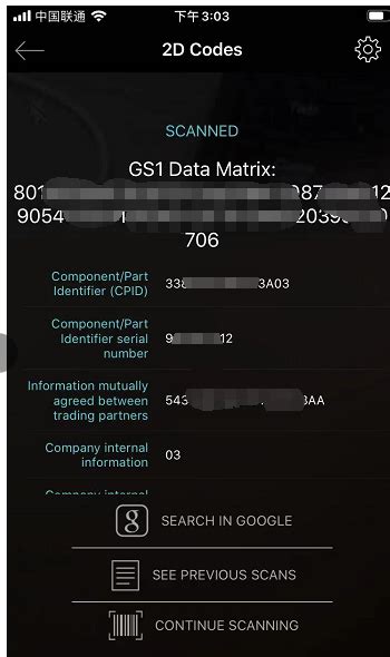 如何制作可以用gs1标准工具拆解gs1信息的data Matrix二维码