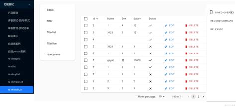 前端项目实战壹佰贰拾捌react admin material ui react admin之SavedQueriesList之使用 阿里云开发者社区