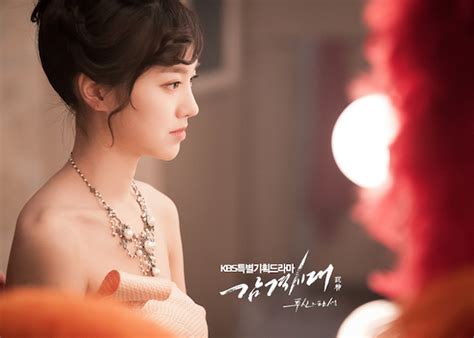 Inspiring Generation Asianwiki