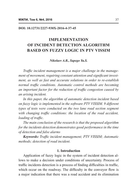 Pdf Implementation Of Incident Detection Algorithm Based On Fuzzy