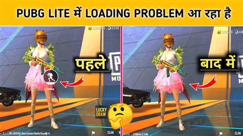 Pubg Lite Screen Loading Problem Loading Screen Problem In Pubg