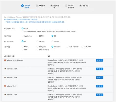 Ncloud로 내 프로젝트 배포하기nodejs Jihyun Kim Ncloud로 내 프로젝트 배포하기nodejs Jihyun Kim