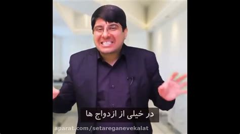 پایان عقد نکاح Youtube