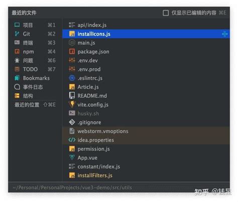 好用不卡，这些插件和配置让你的 Webstorm 更牛逼！ 知乎
