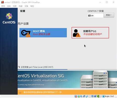 【centos】使用virtual Box安装centosvirtualbox 安装centos Csdn博客