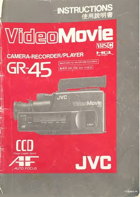 Jvc Gr Instructions Manual Pdf Download Manualslib