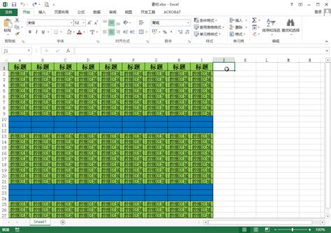 Excel怎么快速删除所有空行？告别整理表格的烦恼
