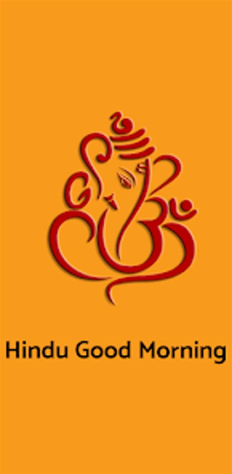 Hindu Good Morning สำหรับ Android ดาวน์โหลด