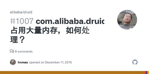 com alibaba druid support stat webappstat 占用大量内存，如何处理？ · issue