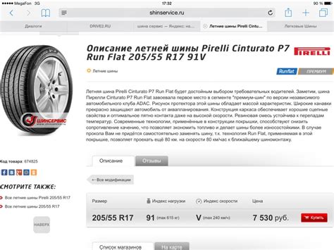 Летняя резина Какая она должна быть для Alfa Romeo — Drive2