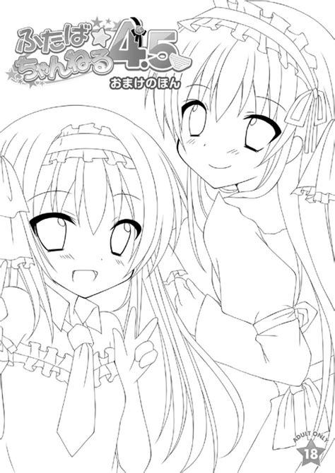 Training For Sex Ch1 2 Nhentai Hentai Doujinshi And Manga