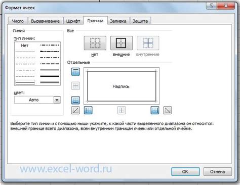 Задать таблицу в Excel Как сделать таблицу в Excel электронные таблицы Excel