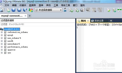 如何使用sqlyog复制选定表记录到剪贴板sqlyog复制一行数据 Csdn博客