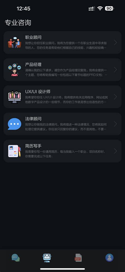 如何提高app用户？ 闲聊灌水 Emacs China
