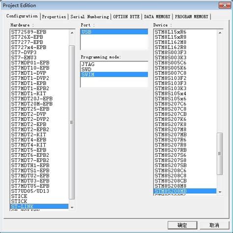 st visual programmer批量烧写教程 st programmer csdn博客