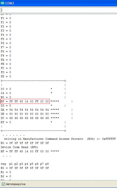 Tft Lcd для Ардуино Аппаратная платформа Arduino