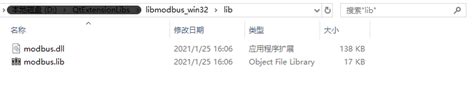 libmodbus库学习（1） windows平台下的安装编译 c windows libmodbus集成 csdn博客