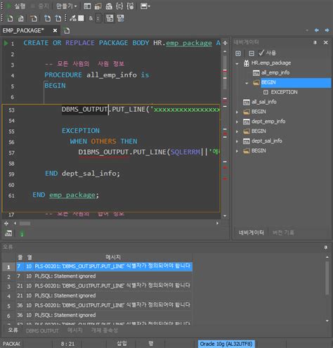 Sqlgate For Oracle Developer 8300 Sqlgate Support Center