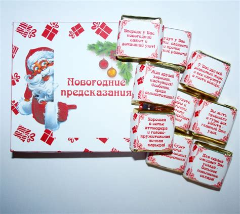 Шуточные смешные пожелания предсказания 69 фото