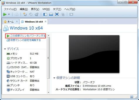 Windows 10を仮想マシンとして実行する方法 Minitool Partition Wizard
