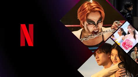 Japanese Game Show Netflix Japanese Tv Series Lsbgb