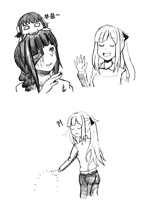 마일리와 안구사 팬픽 패러디만화 루리웹 토르 블로그