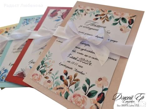 Покани за абитуриентски бал 🎓 в Покани в с Чубра Id44195569 — Bazar Bg