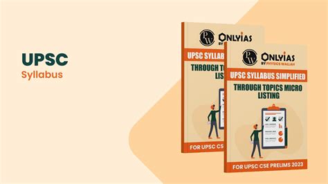 PWOnlyIAS Download PWOnlyIAS