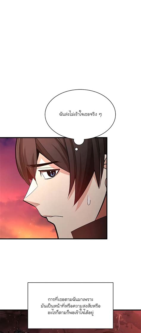 อ่าน The Tutorial Is Too Hard ตอนที่ 166 166 Th แปลไทย Niceoppai