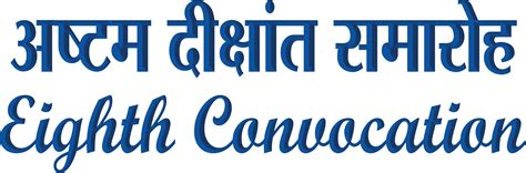 Iiserb Eighth Convocation