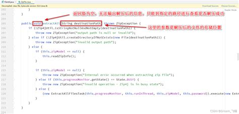 Java解压本地zip文件（zip4j）zip4j官网 Csdn博客