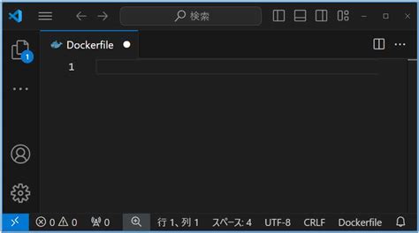 【docker入門】dockerfileからボリュームを作成する① Docker入門 PartⅡ 演習で学ぶインフラlinux