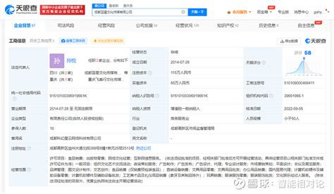 揭秘流浪地球周边制作方 流浪地球2片中元素被注册商标 流浪地球2周边众筹已超9515万元 据报道截止1月30日10时电影流浪地球2