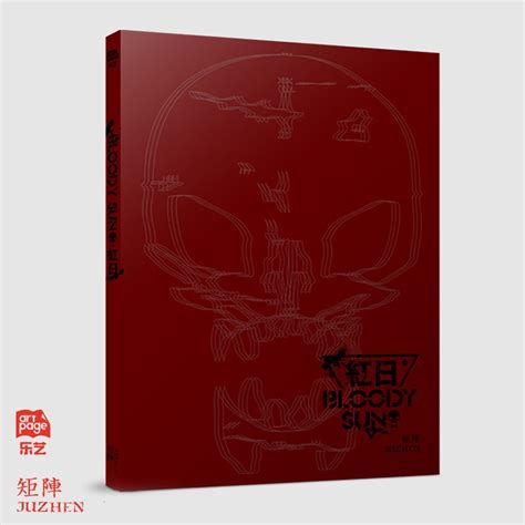 乐艺artpage 数字图形cg艺术平台和内容孵化机构