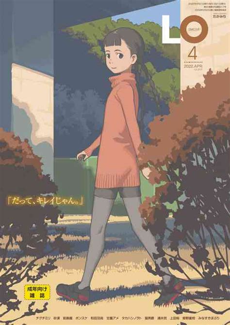 Artist Ueda Yuu Nhentai Hentai Doujinshi And Manga