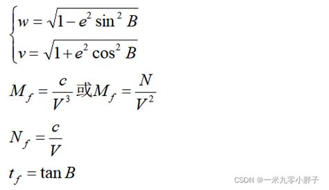 高斯正反算投影坐标转大地坐标大地坐标转投影坐标 附有完整代码及测试结果 阿里云开发者社区