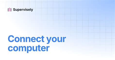 Connect Your Computer Supervisely