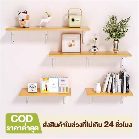 Mm ชั้นวางของติดผนัง ชั้นวาง40 60 80 100cm หิ้งพระชั้นไม้ติดผนัง นตกแต่งบ้าน ชั้นไม้วางของ