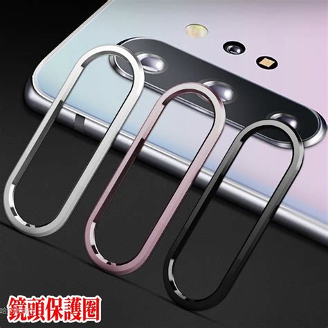 三星 鏡頭圈s21 S20 S10 S9 Note20 Ultra Note10 鏡頭保護圈 金屬鏡頭圈 鏡頭框 蝦皮購物